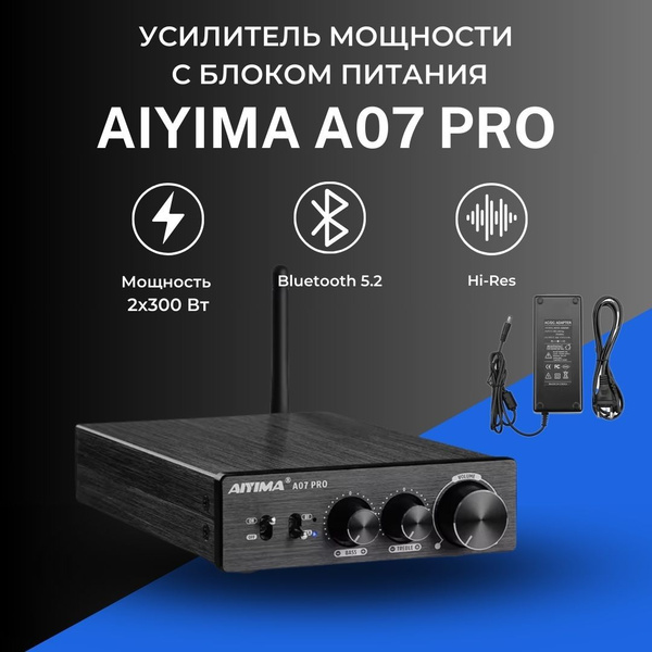Усилитель AIYIMA A07 Pro с блоком питания 36В купить на OZON по низкой ...