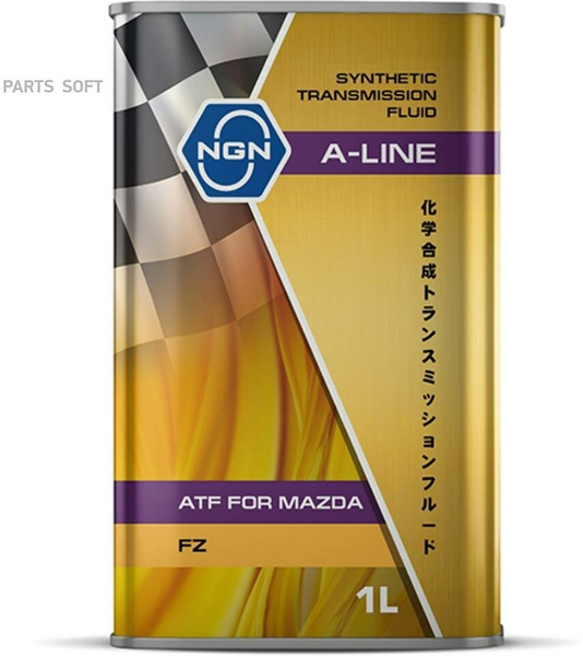 ATF FZ A-Line 1л (авт. транс. синт. масло) V182575185 NGN купить c ...