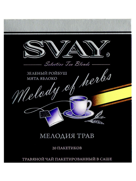 Svay Melody of herbs зеленый ройбуш с мятой и яблоком чай травяной в ...