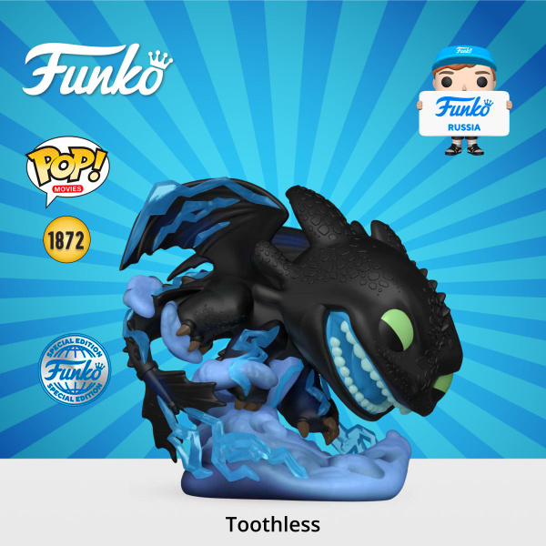 Фигурка Funko POP! Premium How to Train Your Dragon Toothless w ...