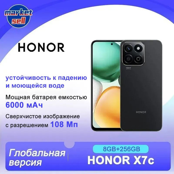Вопросы и ответы о Honor Смартфон HONOR X7c, аккумулятор 6000 мАч, суперзарядка 35 Вт, 108 Мп ...