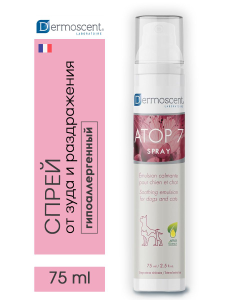 Спрей для собак и кошек при зуде и раздражениях Dermoscent ATOP 7 Spray ...