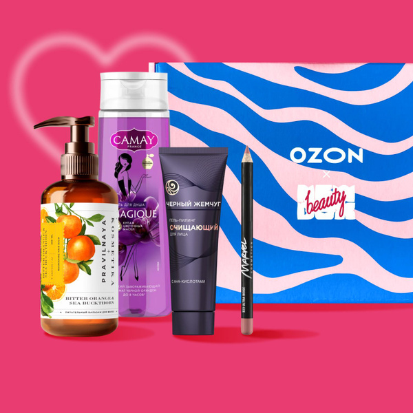 Бьюти бокс с косметикой подарочный набор NBB X OZON: Магия романтики /jQ купить на OZON по ...
