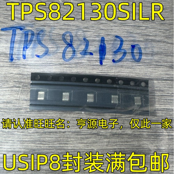 5шт/упак TPS82130SILR USIP8 SMD TPS82130 DC-DC Интегральная схема ...