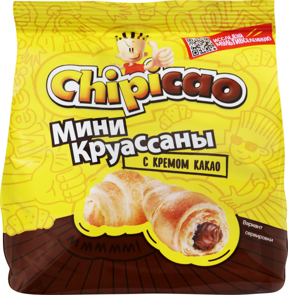 Круассаны CHIPICAO Mini с кремом Какао, 50г купить на OZON по низкой ...