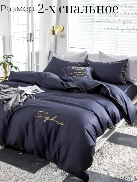 Комплект постельного белья Mency жатка 2-х спальное 03 , наволочки ...