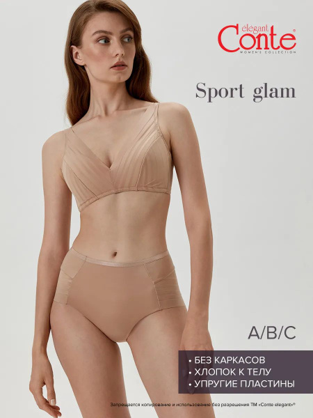 Бюстгальтер Женский Conte мягкая чашка без каркаса, размер 75C телесный Полиамид, Хлопок ...