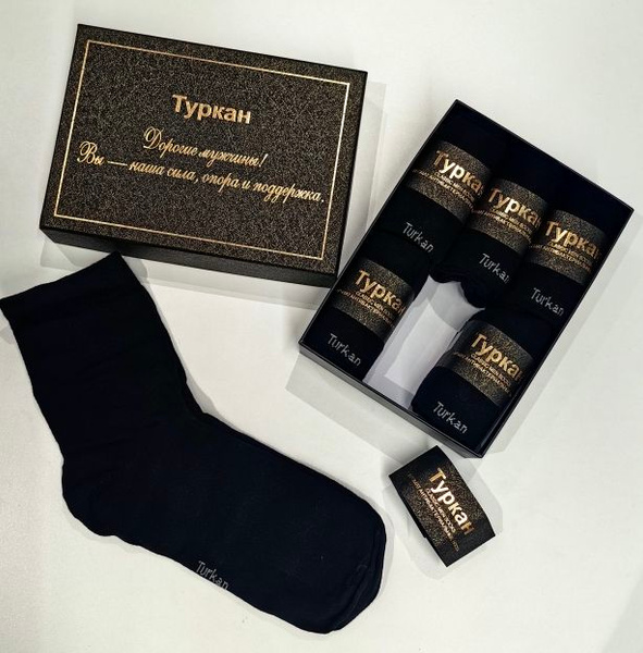 Комплект носков Мужской Turkan, размер 41, 46 черный купить c доставкой на OZON по низкой цене ...