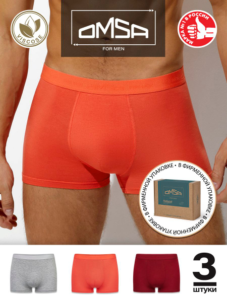 Трусы Мужской Omsa боксеры Вискоза бордовый, коралловый, размер 48 Средняя Китай Повседневный ...
