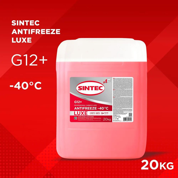 Антифриз - 40 град (красный) LUX-OEM G12+ SINTEC 20 кг купить на OZON по низкой цене (1883972905)