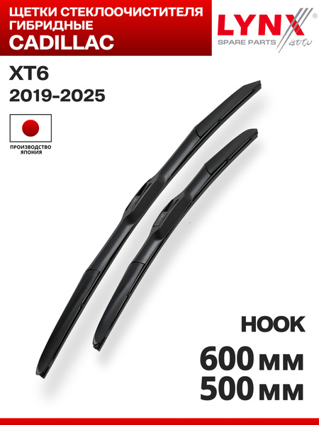 Щетки стеклоочистителя для Cadillac XT6 / 2019 2020 2021 2022 2023 2024 ...