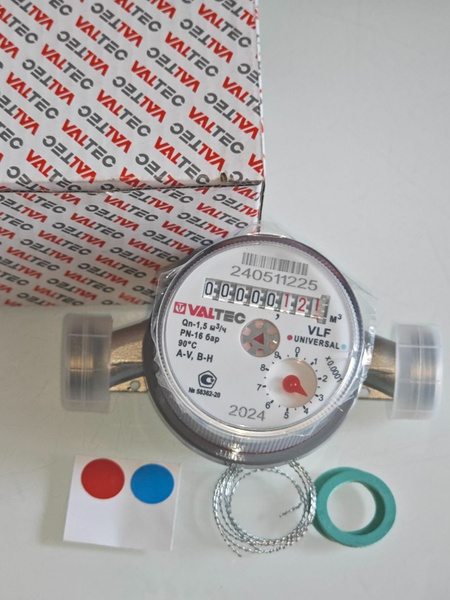 Счетчик воды/водосчетчик VALTEC 1/2", 110 мм (поверка 06.02.2025) Ду15, универсальный без ...
