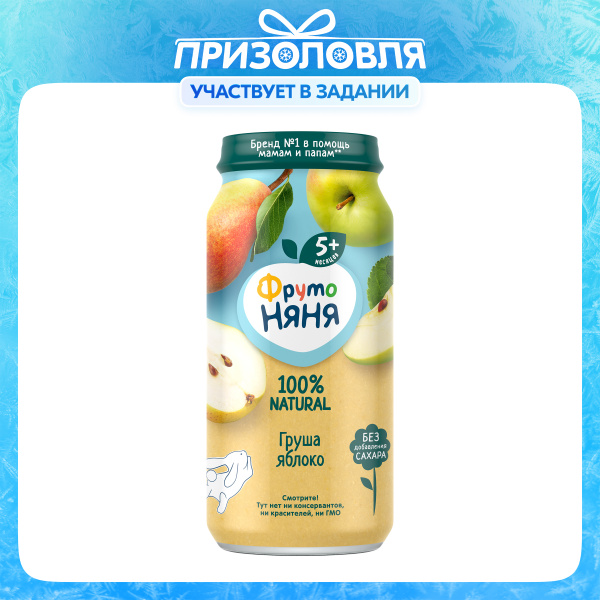 Пюре фруктовое ФрутоНяня с 5 месяцев, яблоко и груша, 250 г купить на ...