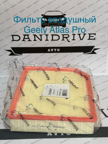 Фильтр воздушный арт. 2032045400, 1 шт. купить на OZON по низкой цене ...