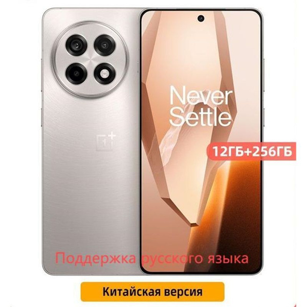 Смартфон OnePlus Ace 5 5G(Global ROM ) NFC, Snapdragon 8 Gen 3, 6,78 " FHD + 120 Гц, AMOLED ...