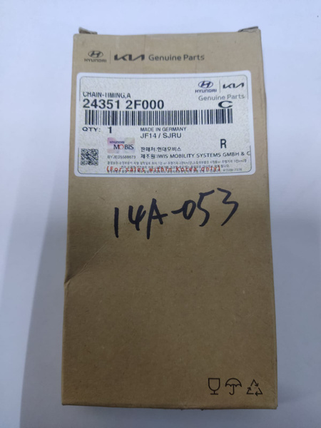 Цепь грм 243512F000 Hyundai-KIA D4HA, D4HB ендай Санта Фе 2009-2020 ...