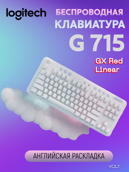 Клавиатура беспроводная Logitech G715 Aurora GX Red Linear английская ...