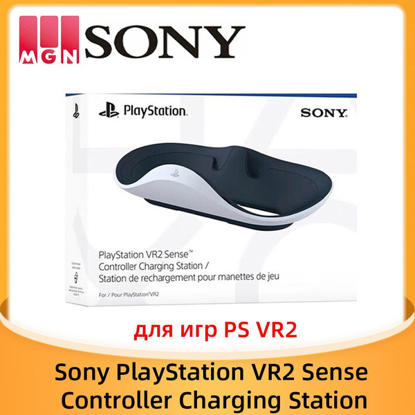 Sony PlayStation VR2 Sense Controller Charging Station, Поддержка синхронной зарядки левого и ...