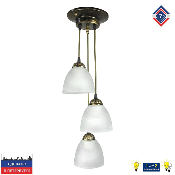 Светильник люстра потолочная 3 плафона стекло на кухню российского производства Петрасвет S2484 ...