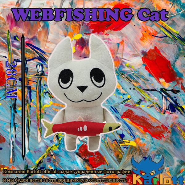 Мягкая игрушка WEBFISHING Cat купить на OZON по низкой цене (1901018110)