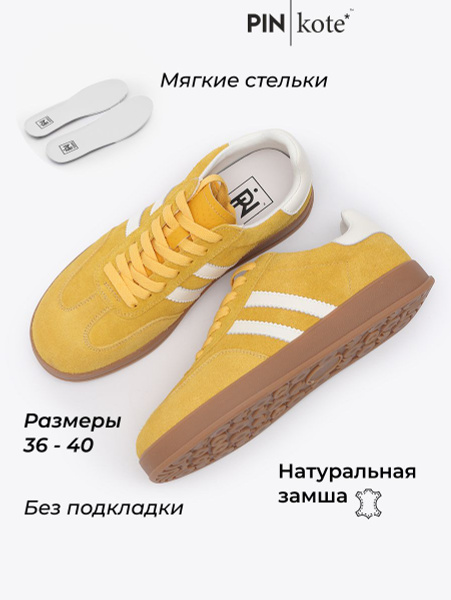 Кеды Женский PINkote Замша натуральная, размер 39 7 Лето Шнурки купить c доставкой на OZON по ...