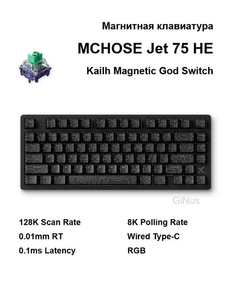 MCHOSE Игровая клавиатура проводная Jet 75 HE, Kailh Magnetic God ...