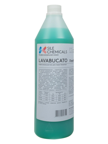 Гель для стирки 1л, Италия LAVABUCATO FRESCA PRIMAVERA Весенняя свежесть. Профессиональное ...