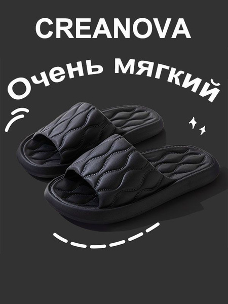 Тапочки Женский, Мужской CREANOVA, размер 36, 37 черный Открытый нос Китай На любой сезон купить ...