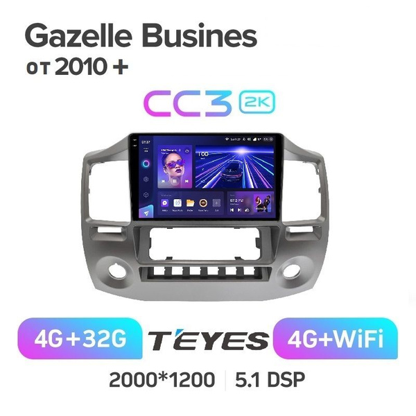 9" Магнитола ГАЗ Газель Бизнес GAZ Gazelle Business 2010+ Teyes CC3 2k ...