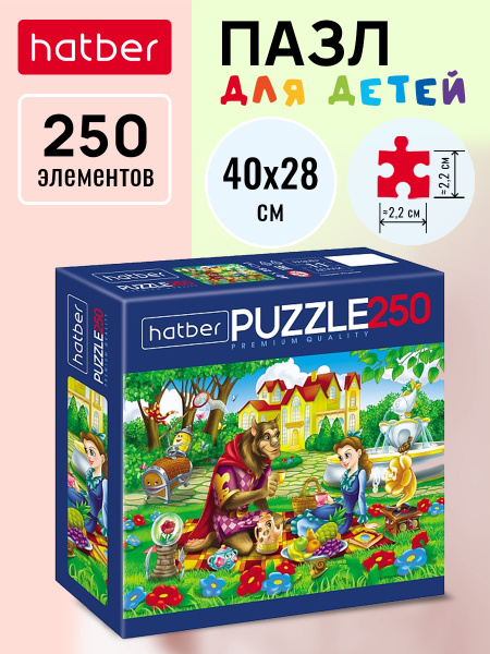 Пазл Hatber Premium 250 элементов 400х280мм -Красавица и чудовище- купить на OZON по низкой цене ...