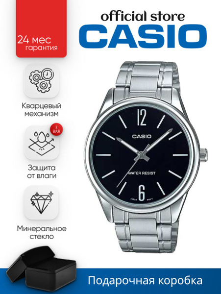 Японские кварцевые наручные мужские часы Casio Collection Mtp V005d 1b с международной гарантией