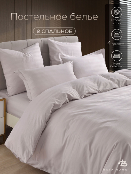 Комплект постельного белья Bata Home Монако , наволочки 50x70 купить c ...