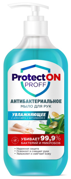 Жидкое мыло Fito Косметик Protecton Proff Антибактериальное для рук, увлажняющее, 490 мл купить ...