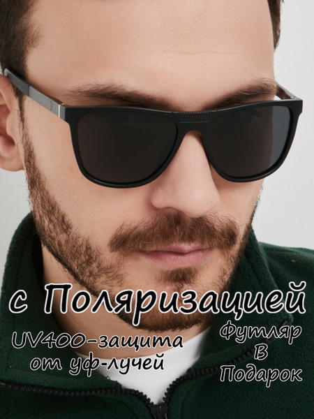 Homo Liber Очки солнцезащитные купить на OZON по низкой цене (1908480431)