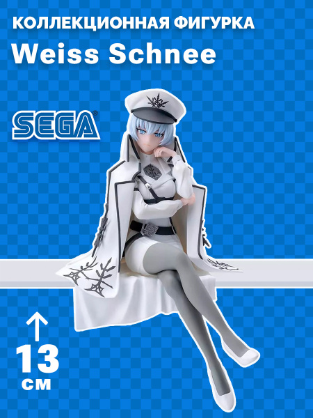 Фигурка аниме SEGA Вайсс Шни RWBY Ice Queendom Nightmare Side Weiss ...