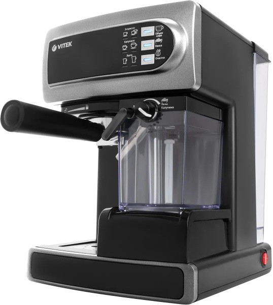 Кофеварка рожковая с капучинатором Vitek VT-1517 SR серый купить на OZON по низкой цене (1950376873)