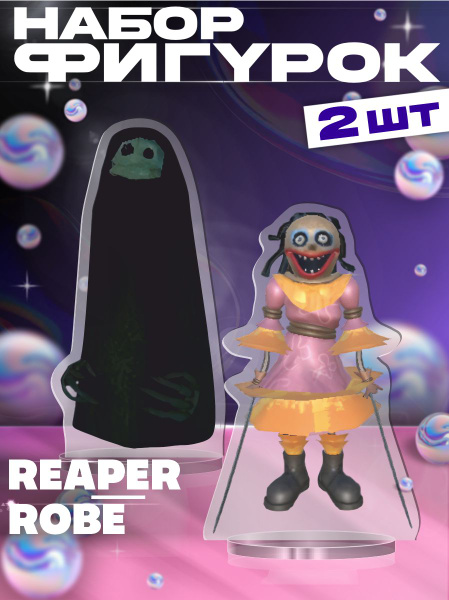 Акриловая фигурка набор Repo r.e.p.o игра Репо Reaper и Robe купить на ...