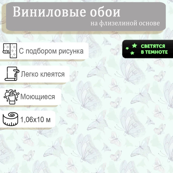 Обои винил на флизелине Erismann 60670-06 1.06*10м купить на OZON по низкой цене (1756333654)