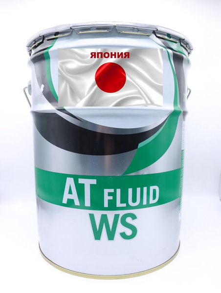 Масло трансмиссионное 08886-02303 ATF WS 20л купить c доставкой на OZON ...