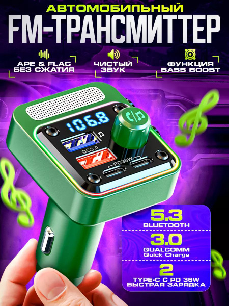 OXEM Автомагнитола, диагональ: 0.66", 1 DIN, 3ГБ/0ГБ купить на OZON по ...