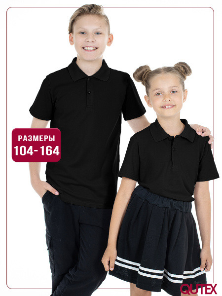 Поло Мальчики, Девочки QUTEX черный Короткий, размер 128, 134 Хлопок Однотонный прямой Офисный ...