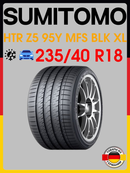 Sumitomo Htr Z5 Mfs Blk Xl Шины всесезонные 235/40 R18 95Y (1863056919)