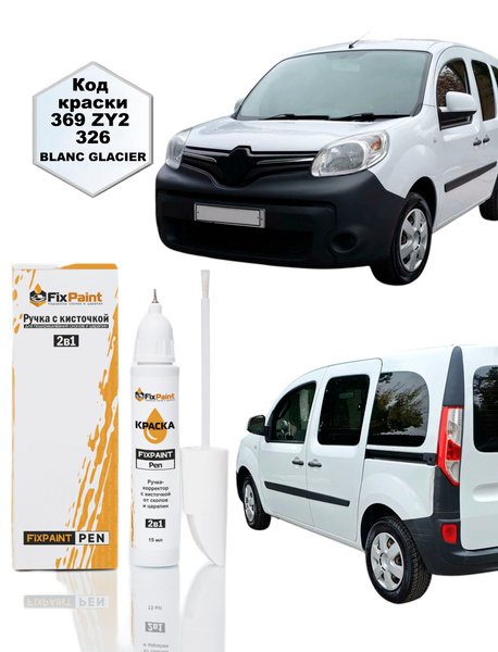 Подкраска RENAULT KANGOO, код 369, TE369, Z60, BLANC GLACIER, ручка ...