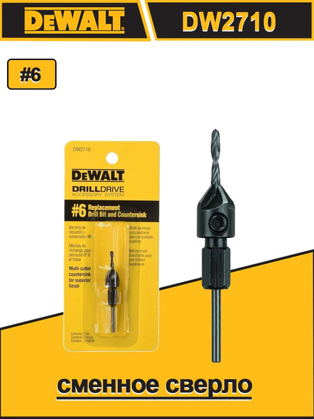DEWALT DW2710 #6 сменное сверло и зенковка спиральные гладкие ...