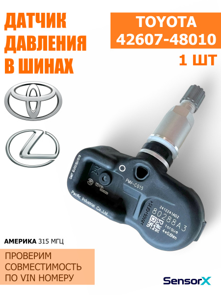 Датчик давления в шинах 1 шт Toyota Lexus (USA) 42607-48010 Camry 50 ...