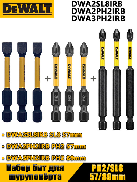 DEWALT Набор бит для шуруповёрта DWA2SL8IRB+DWA2PH2IRB+DWA3PH2IRB, 9 шт ...