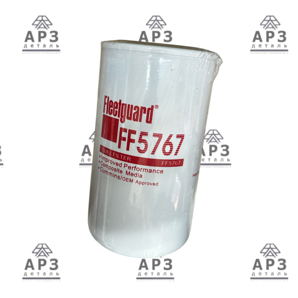 Топливный фильтр Fleetguard FF5767 купить на OZON по низкой цене ...
