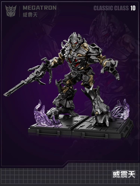 Трансформеры игрушки Blokees Transformers : Classic Class CC10 Megatron ...