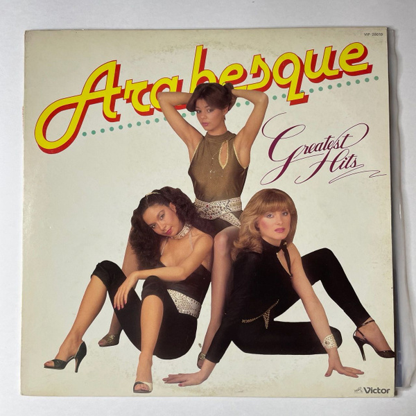 Винтажная виниловая пластинка LP Arabesque Ансамбль Арабеска Greatest ...