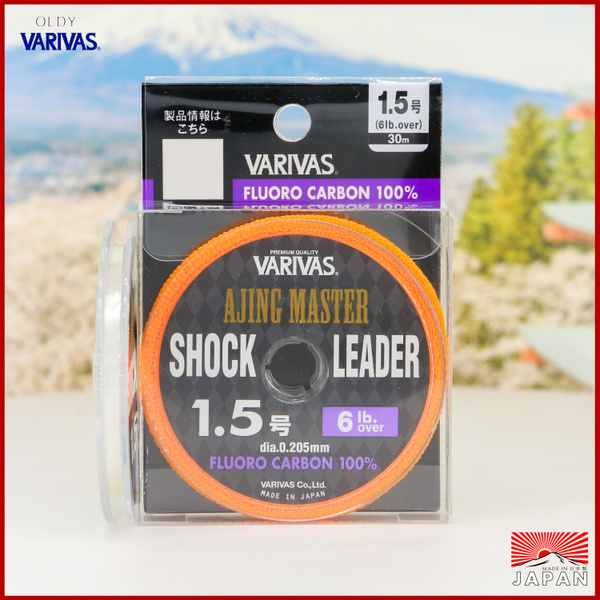Флюорокарбоновая леска для рыбалки Varivas Ajing Master Shock Leader, 1 шт. по 30 м купить c ...